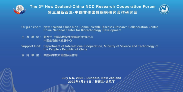 China Research Collaboration Centres – Advancing global science ...